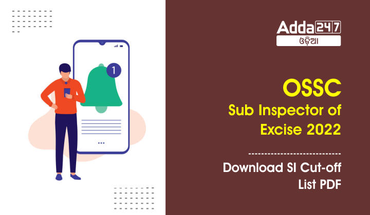 OSSC Excise SI Cut off 2022, Excise Sub Inspector Cut off PDF