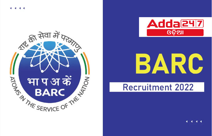 BARC ନିଯୁକ୍ତି 2022 ବିଜ୍ଞପ୍ତି, ଅନଲାଇନ୍ ଆବେଦନ କରିବାର ଶେଷ ତାରିଖ