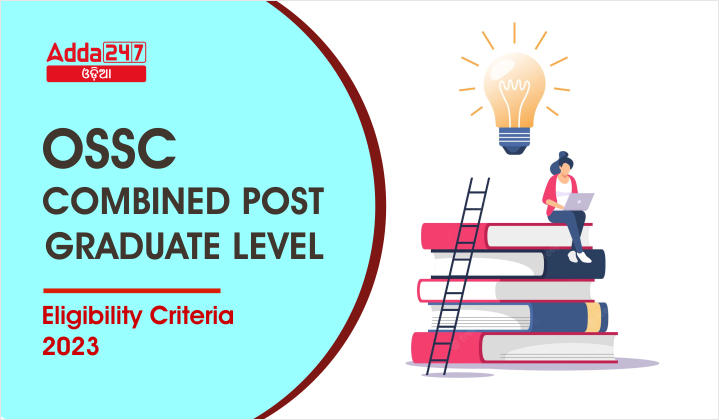 OSSC Combined Post Graduate Level Eligibility Criteria 2023