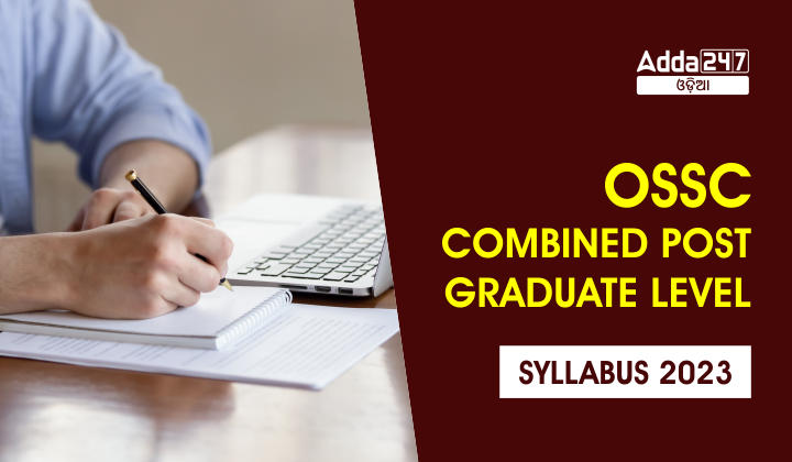 OSSC Combined Post Graduate Level 2023 Syllabus Download PDF