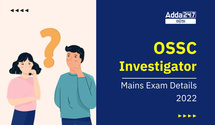 OSSC Investigator Mains Exam Pattern 2022 Investigator Mains Exam Date