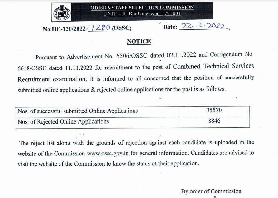 OSSC Combined Technical Service Rejection Notice 8846 Rejected Application Form