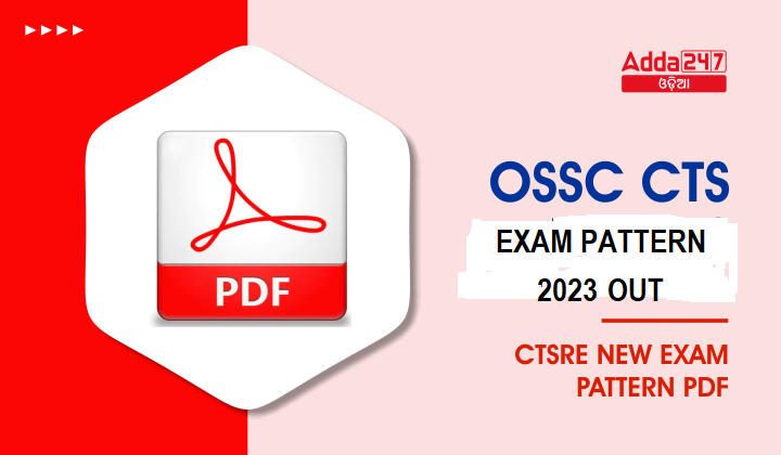 OSSC CTS Exam Pattern 2023 Out CTSRE New Exam Pattern PDF