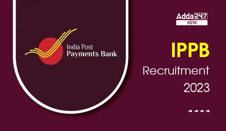 IPPB ନିଯୁକ୍ତି 2023 ମ୍ୟାନେଜର୍ ପଦବୀ ପାଇଁ ବିଜ୍ଞପ୍ତି PDF