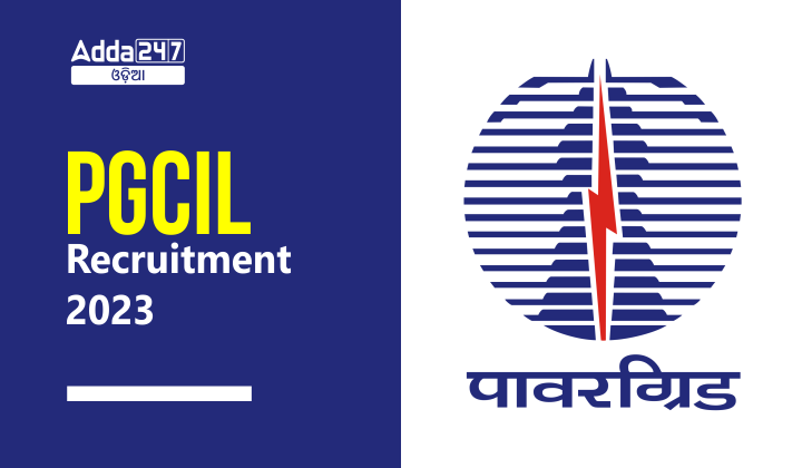 48 ଜୁନିଅର ଅଫିସର ଟ୍ରେନିଂ ପାଇଁ PGCIL ନିଯୁକ୍ତି2023 ଯାଞ୍ଚ କରନ୍ତୁ