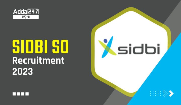 SIDBI SO ନିଯୁକ୍ତି 2023 SIDBI ବିଜ୍ଞପ୍ତି PDF ଡାଉନଲୋଡ୍ କରନ୍ତୁ