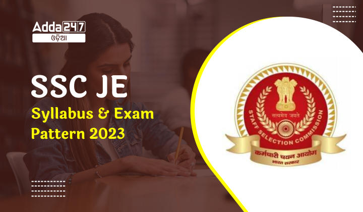 SSC JE ସିଲାବସ୍ 2023, SSC JE ପରୀକ୍ଷା ପାଟର୍ନ ଯାଞ୍ଚ କରନ୍ତୁ