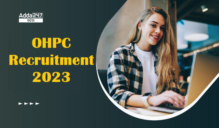 177 ପୋଷ୍ଟ ପାଇଁ OHPC ନିଯୁକ୍ତି 2023 ଆବେଦନ କରନ୍ତୁ