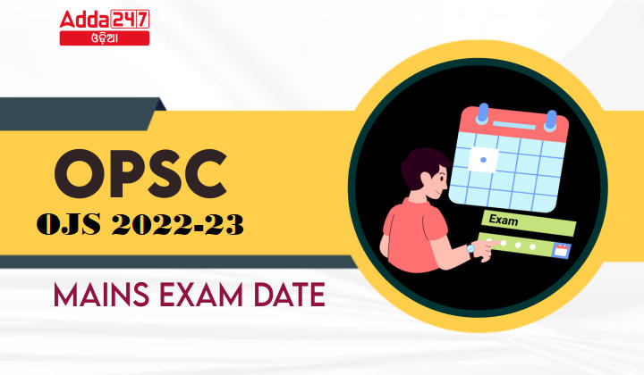 OPSC OJS 2022-23 ମେନ୍ସ ପରୀକ୍ଷା ତାରିଖର ବିବରଣୀ ଯାଞ୍ଚ କରନ୍ତୁ