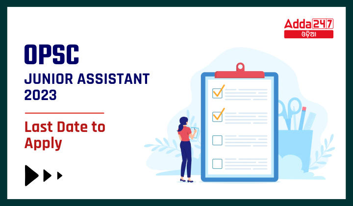 OPSC ଜୁନିଅର ଆସିଷ୍ଟାଣ୍ଟ 2023 ଆବେଦନର ଶେଷ ତାରିଖ 28 ଅଗଷ୍ଟ 2023