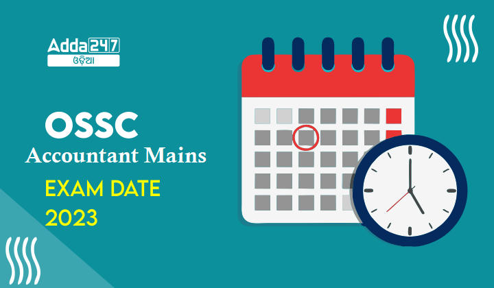 OSSC ଆକାଉଣ୍ଟାଣ୍ଟ ମେନ୍ ପରୀକ୍ଷା ତାରିଖ 2023, ନୂତନ ପରୀକ୍ଷା ତାରିଖ ଯାଞ୍ଚ କରନ୍ତୁ