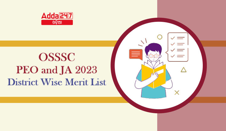 OSSSC PEO ଏବଂ JA 2023 ଜିଲ୍ଲା ମେରିଟ୍ ତାଲିକା PDF ଡାଉନଲୋଡ୍ କରନ୍ତୁ
