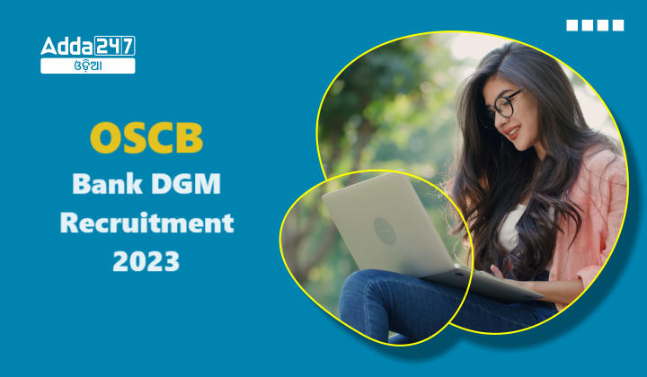 OSCB ବ୍ୟାଙ୍କ ନିଯୁକ୍ତି 2023, DGM ପୋଷ୍ଟ ପାଇଁ ବିଜ୍ଞପ୍ତିର ବିବରଣୀ