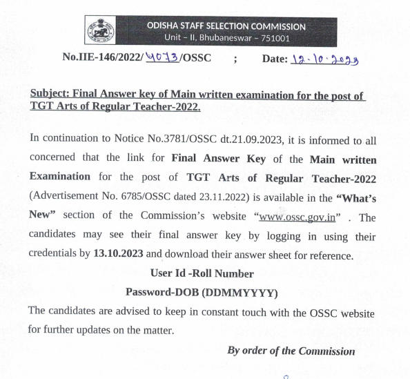 OSSC ନିୟମିତ ଶିକ୍ଷକ 2023 TGT କଳା ମେନ୍ସ ଉତ୍ତର କୀ ରିଲିଜ୍ ହୋଇଛି