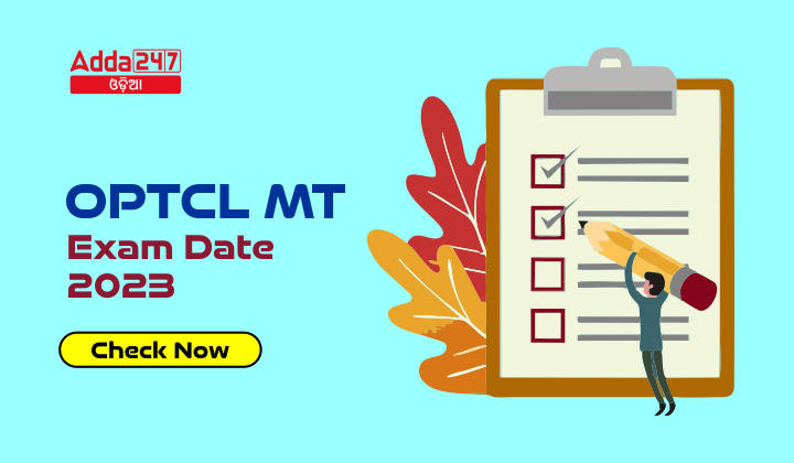 OPTCL MT ପରୀକ୍ଷା ତାରିଖ 2023, OPTCL MTର କାର୍ଯ୍ୟସୂଚୀ ଯାଞ୍ଚ କରନ୍ତୁ