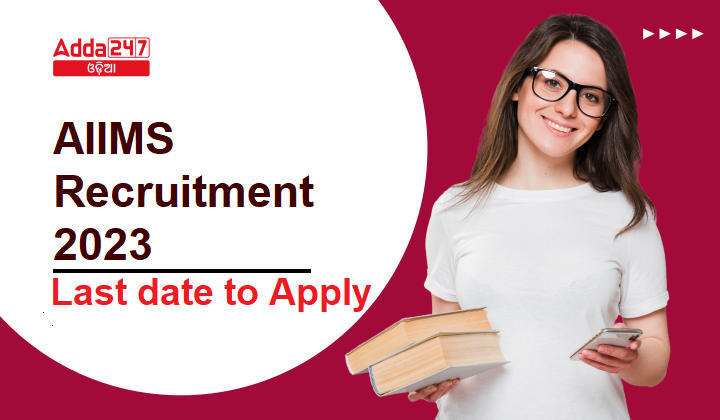 CRE AIIMS ନିଯୁକ୍ତି 2023, ଆବେଦନ ର ଶେଷ ତାରିଖ ଯାଞ୍ଚ କରନ୍ତୁ