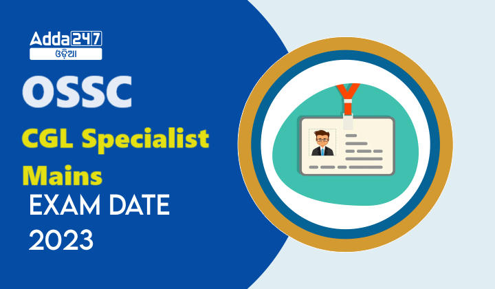 OSSC CGL ବିଶେଷଜ୍ଞ ମେନ୍ ପରୀକ୍ଷା 2023, ଅଧିକ ବିବରଣୀ ଯାଞ୍ଚ କରନ୍ତୁ