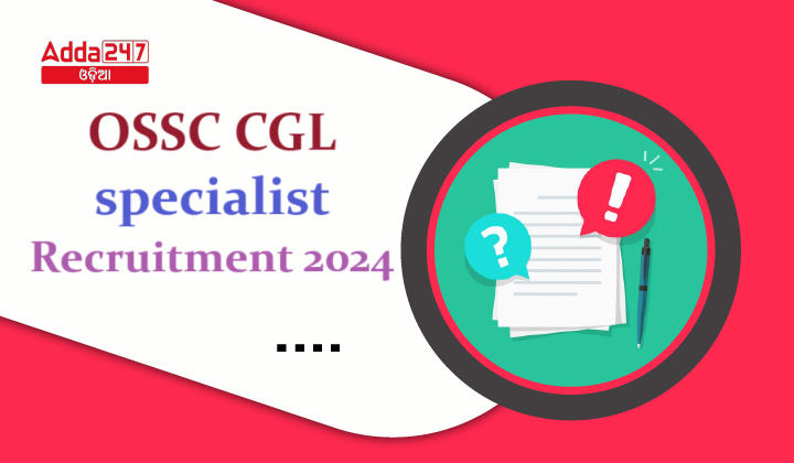 OSSC CGL ବିଶେଷଜ୍ଞ ନିଯୁକ୍ତି 2024, ସମସ୍ତ ବିବରଣୀ ଯାଞ୍ଚ କରନ୍ତୁ