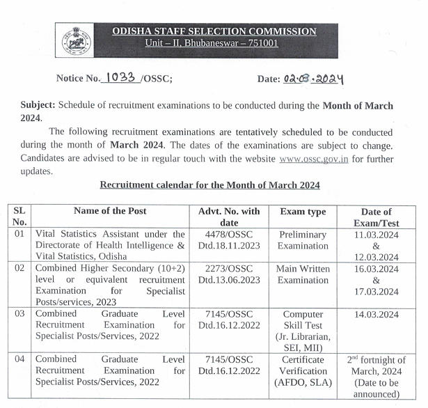 ମାର୍ଚ୍ଚ ମାସ 2024 ପାଇଁ OSSC ପରୀକ୍ଷା କ୍ୟାଲେଣ୍ଡର ଯାଞ୍ଚ କରନ୍ତୁ ମାର୍ଚ୍ଚ ମାସ 2024 ପାଇଁ OSSC ପରୀକ୍ଷା କ୍ୟାଲେଣ୍ଡର ଯାଞ୍ଚ କରନ୍ତୁ