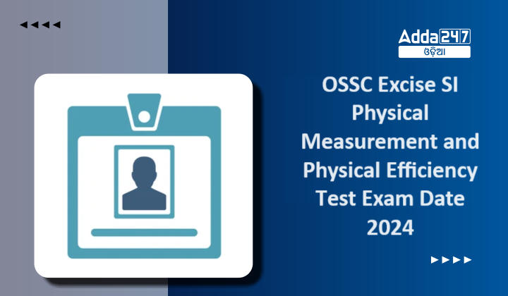 OSSC ଏକ୍ସାଇଜ୍ SI ଶାରୀରିକ ମାପ ଏବଂ ଶାରୀରିକ ଦକ୍ଷତା ପରୀକ୍ଷା ତାରିଖ 2024