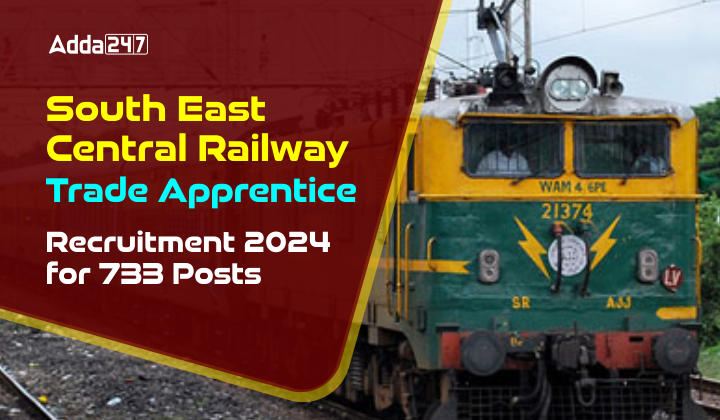 733 ପୋଷ୍ଟ ପାଇଁ RRC SECR ବାଣିଜ୍ୟ ଆପ୍ରେଣ୍ଟିସ୍ ନିଯୁକ୍ତି 2024