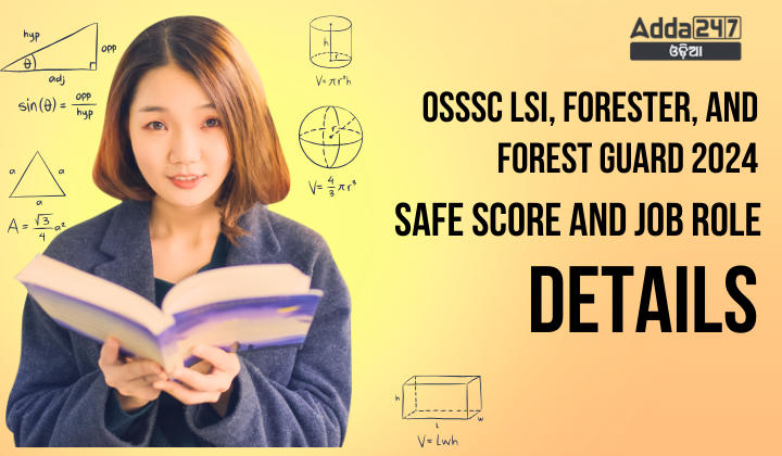 OSSSC LSI, ଫରେଷ୍ଟର, ଏବଂ ଫରେଷ୍ଟ ଗାର୍ଡ 2024: ସୁରକ୍ଷିତ ସ୍କୋର ଏବଂ କାର୍ଯ୍ୟ ଭୂମିକାର ବିବରଣୀ