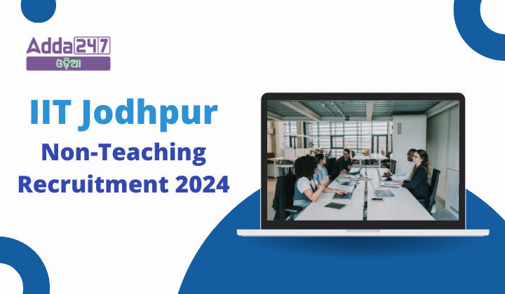 122 ପଦବୀ ପାଇଁ IIT ଯୋଧପୁର ଅଣ-ଶିକ୍ଷାଦାନ 2024