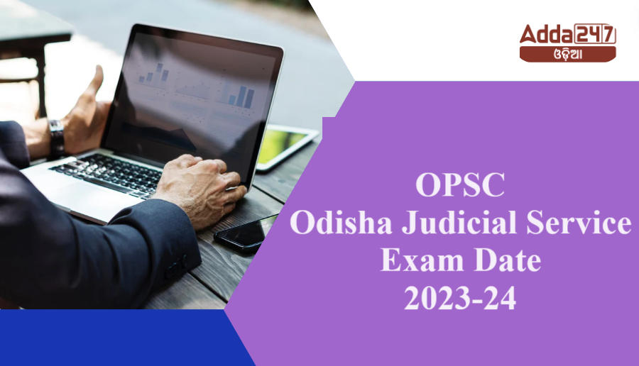 OPSC OJS ପରୀକ୍ଷା ତାରିଖ 2023-24, ପରୀକ୍ଷା କାର୍ଯ୍ୟସୂଚୀ ଯାଞ୍ଚ କରନ୍ତୁ