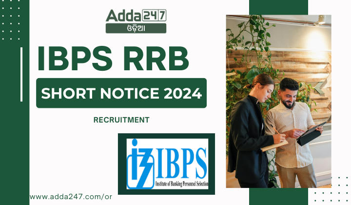 IBPS RRB ସଂକ୍ଷିପ୍ତ ବିଜ୍ଞପ୍ତି 2024, RRB ପାଇଁ ଆବେଦନ କରନ୍ତୁ
