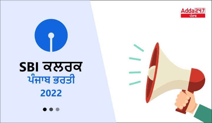 SBI Clerk 2022 Notification Out for 135 post Apply Online
