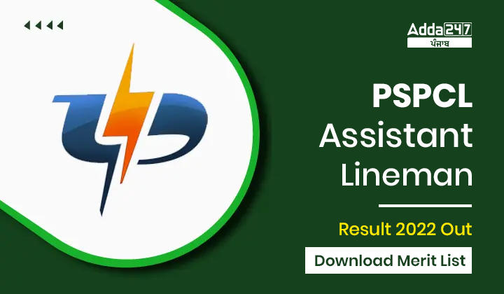 PSPCL Assistant Lineman Result 2022 Out Get PSPCL Merit List