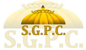 SGPC Eligibility Criteria 2023 Check Complete Details