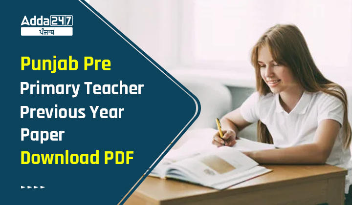 Punjab Pre Primary Teacher Previous Year Paper Download PDF
