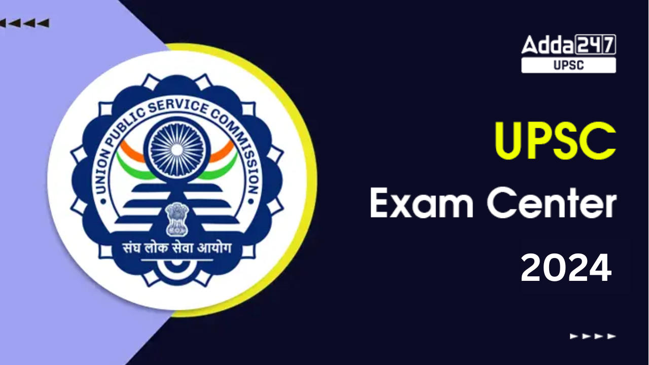 UPSC Exam Centers 2024, Check Tier 1, 2 and 3 City-wise List
