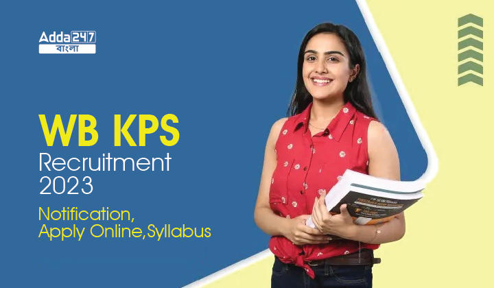 KPS Recruitment 2023, Notification, Apply Online,