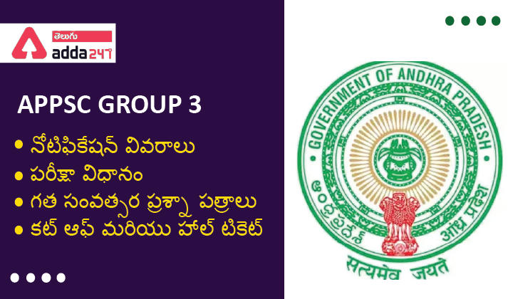 APPSC GROUP 3 Notification 2023 Post Vacancy, Eligibility