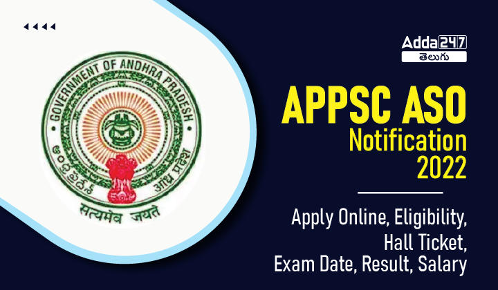 APPSC ASO Notification 2022 Exam, Apply Online, Eligibility APPSC ASO Notification 2022 Exam, Apply Online, Eligibility