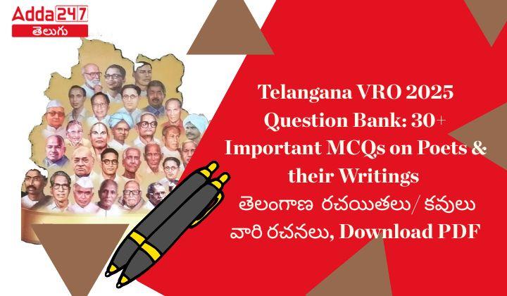 Telangana VRO 2025 Question Bank