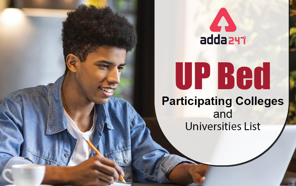 UP Bed Participating Colleges and Universities List in 2022