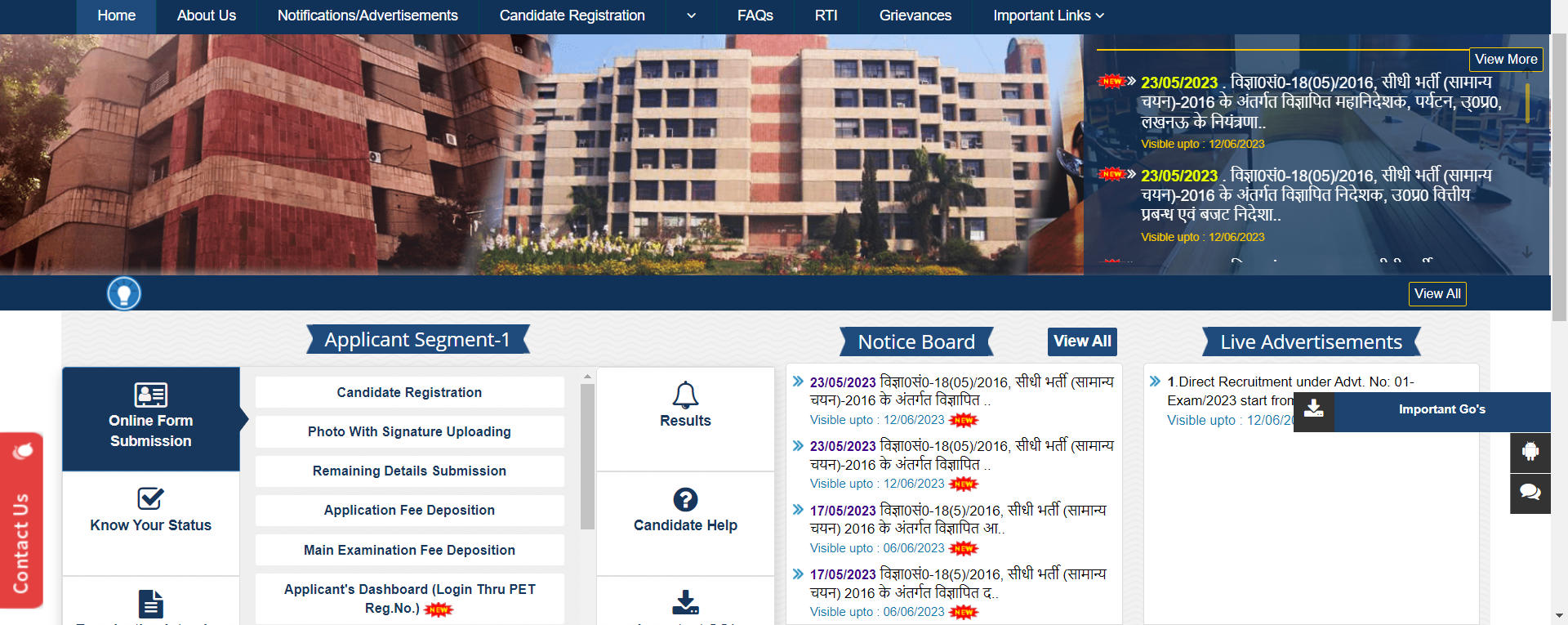 UPSSSC VDO Recruitment 2023 Notification Out for 1468 Posts UPSSSC VDO Recruitment 2023 Notification Out for 1468 Posts